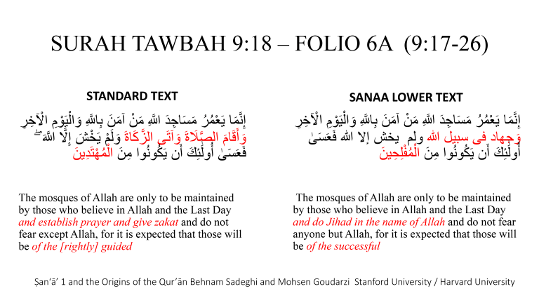 HOLES IN THE QURAN TEXTUAL VARIANTS AND LOST VERSES Abdullah Sameer holes-in-the-quran-textual-variants-and-lost-verses-abdullah-sameer